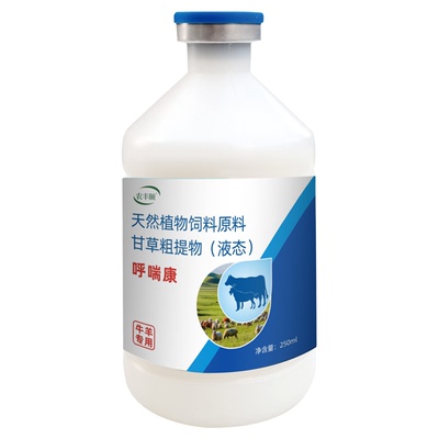 呼喘康牛羊咳喘清肺化痰止咳平喘