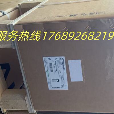 议价拍前咨询施耐德ATV930D30N4、ATV930D37N4、ATV930D45N4、ATV