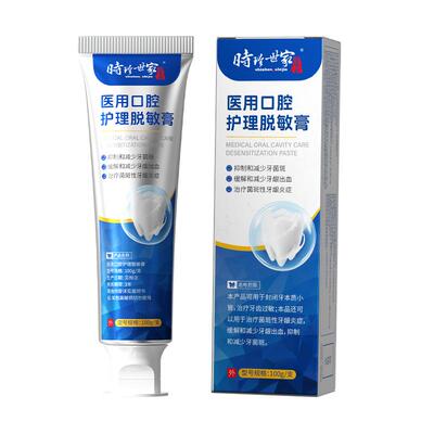 【中华老字号】专攻牙龈萎缩