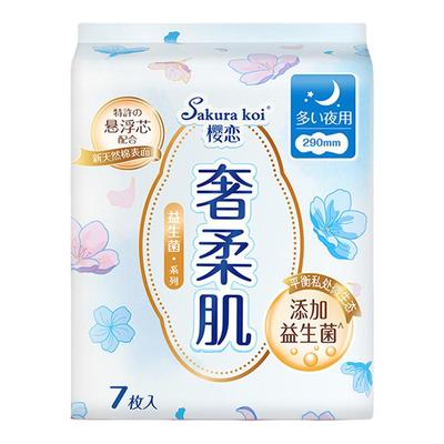 亲肤樱恋益生菌夜用卫生巾加长