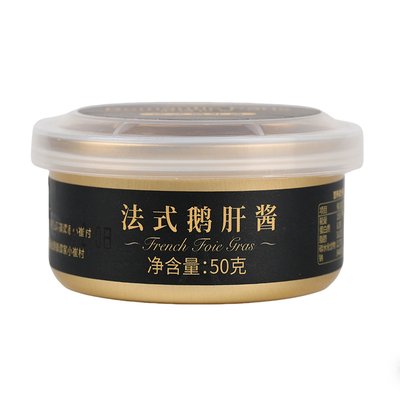 法式鹅肝酱即食朗德鹅肝酱A级