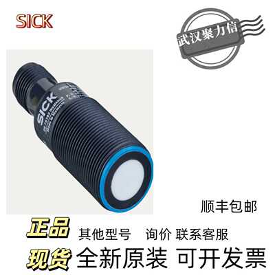 【]6048408 UM18-217161101 德国自动化超声波距离传感器