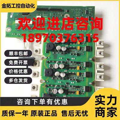 议价全新西门子S120伺服器驱动板A5E00768956带FS450R12KE4现货