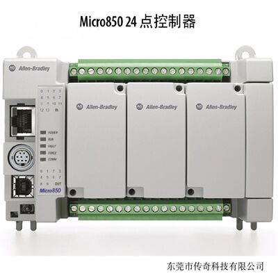 议价2080-LC50-24AWB 美国 AB 全新原装Micro850控制器 2080LC502