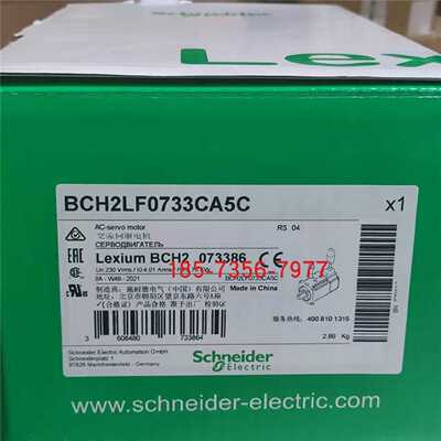 议价BCH2LF0733CA5C施耐德伺服BCH电机带油封带键全新原装新品现