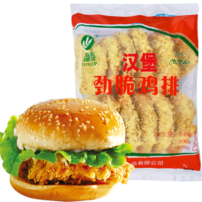 盈泰劲脆鸡排汉堡肉半成品整箱批
