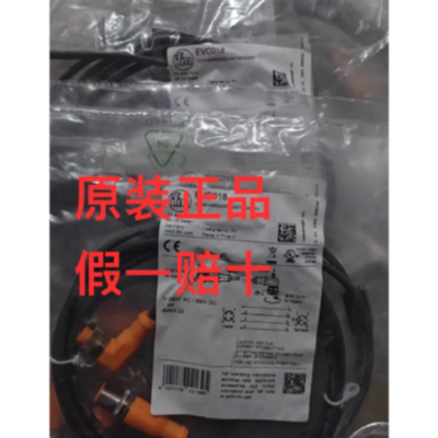 议价EVC101EVC018EVC108EVC118EVC117EVC133ifm原装正品
