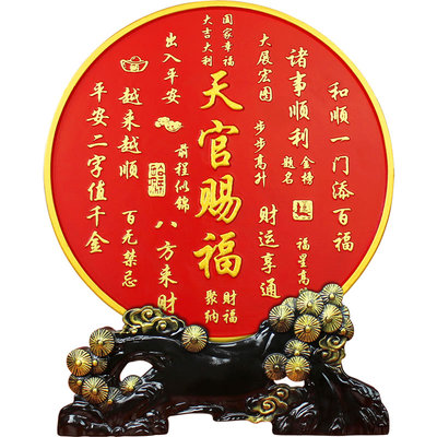 天官赐福官方正品装饰摆件