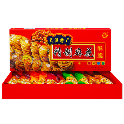 正宗天津特产麻花礼盒特色糕点