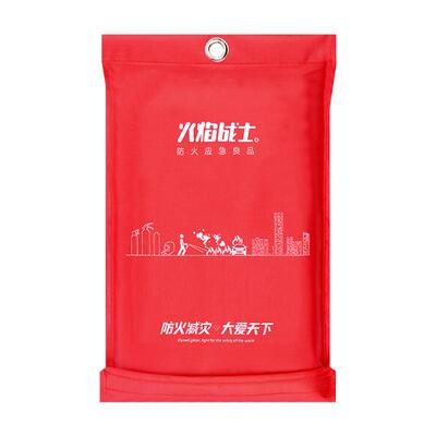 【国标品质】消防推荐玻纤灭火毯
