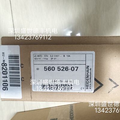 议价560526-07LS487C 370 3.0 heidenhain德国海德汉光栅尺现货议