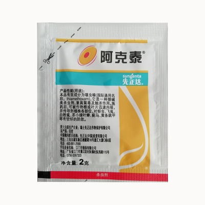 先正达阿克泰白粉虱噻虫嗪