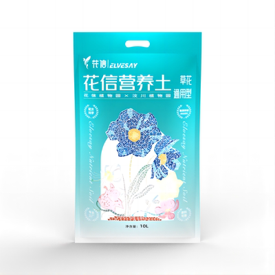 花信营养土园艺通用土有机