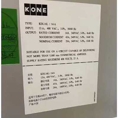 议价通力KDL16L变频器KM953503G21G24G50适用