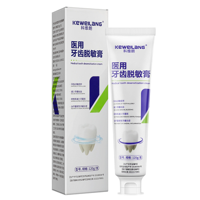 孕期口臭抗敏感酸痛牙膏