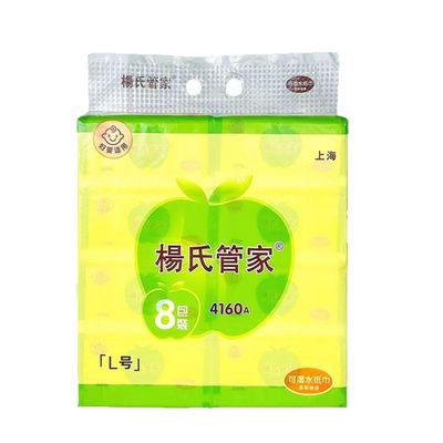 杨氏管家8包可湿水大包面巾纸