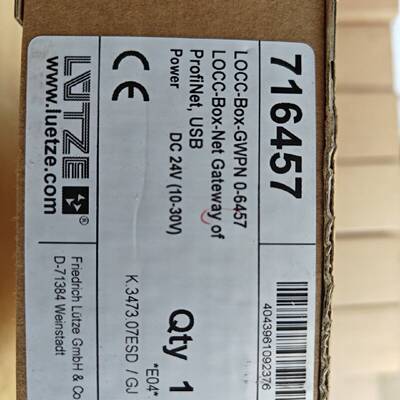 议 价吕策LUTZE716457ProfinetUSB网关工业自动可 维修