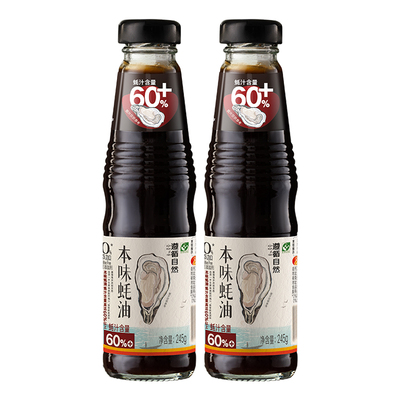 欣和遵循自然本味蚝油245g*2瓶