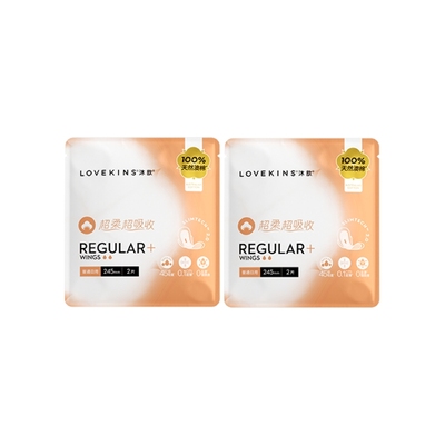 【u先试用】lovekins/沐歆澳棉奢柔超薄透气日用245mm2片*2包