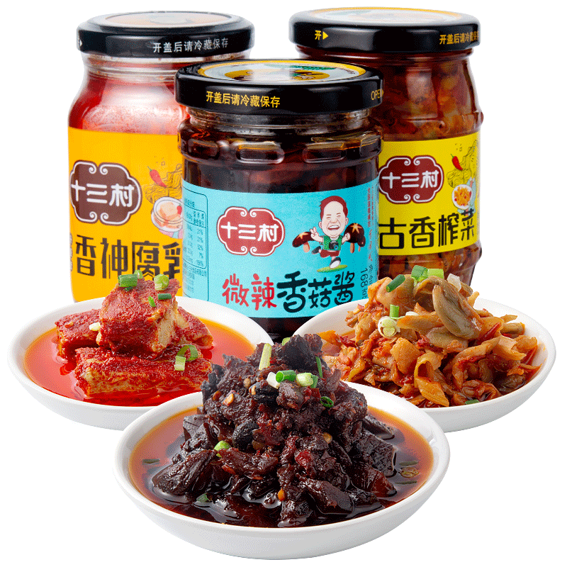 十三村微辣香菇酱腐乳榨菜组合