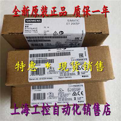 议价6ES7193-6BP00-0BA1 基座单元BU15-P16A02B/T 6ES71936BP000B