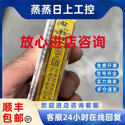 议价pilz皮尔兹783100 22211-6NL-O1 779211 793100全新正品现货