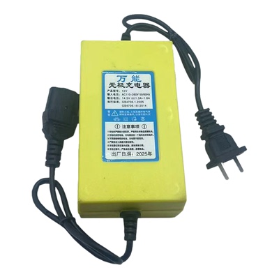 农用喷雾器12V充电器8AH-12AH