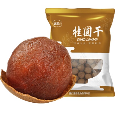 小川农家店6a龙眼干5斤2500g大