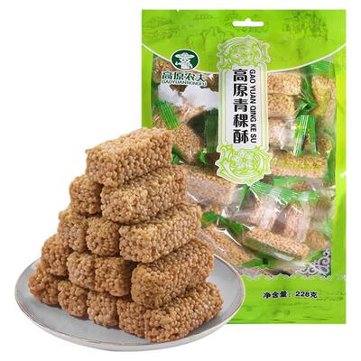 青海特产高原青稞酥藜麦酥一口酥