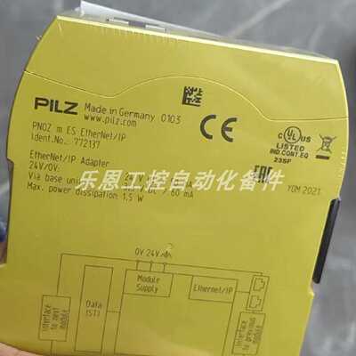 议价PNOZ m ES  772137 皮尔兹PILZ安全继电器库存现货议价
