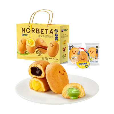 诺贝达微笑鸡蛋仔三味合一礼盒装