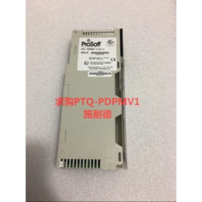 议价施耐德模块PTQPDPMV1维修