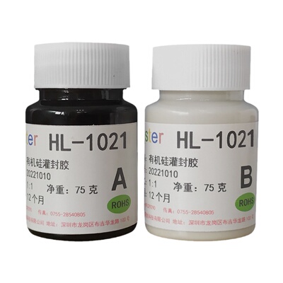 导热绝缘导热硅胶Caster密封防水