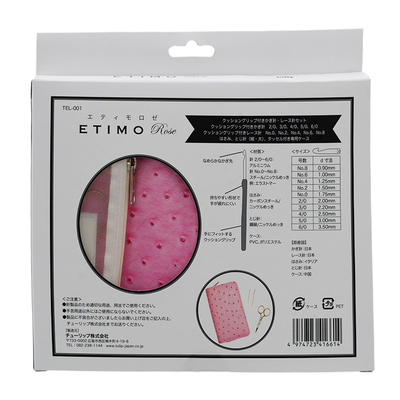 日本广岛郁金香钩织工具无柄钩针