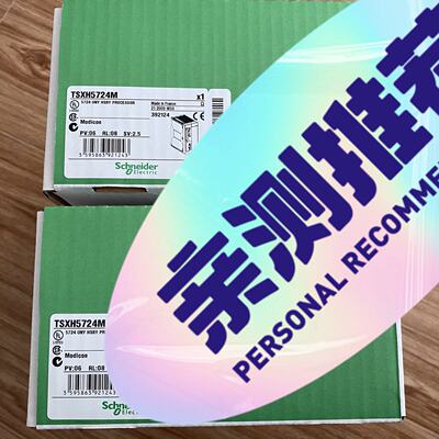 询-TSXH5724M