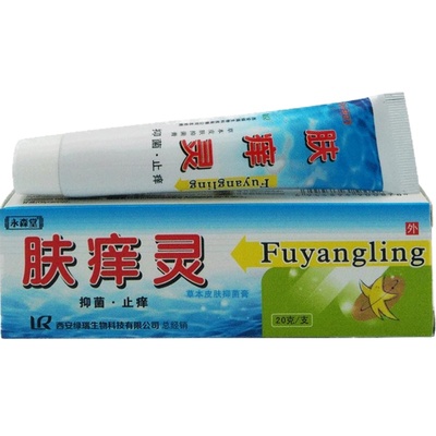 草本瘙痒外用抑菌乳膏