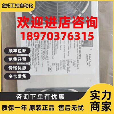 议价霍尼韦尔工业风扇 型号51303940-250  功能包好 有质保 议价