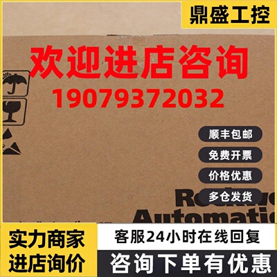 议价罗克韦尔PowerFlex753变频器 20F11FC072JA0NNNNN AB全新原装