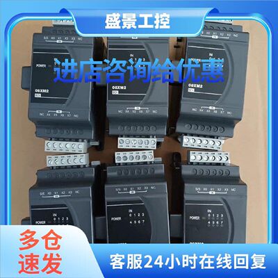 议价台达ES2扩展/DVP08XN211/16/24/32/XM211N/R/T/08/16XP/24XP/