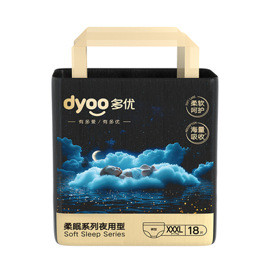 爱婴室门店同款多优柔眠宝宝拉拉裤夜用一体裤小内裤式纸尿裤