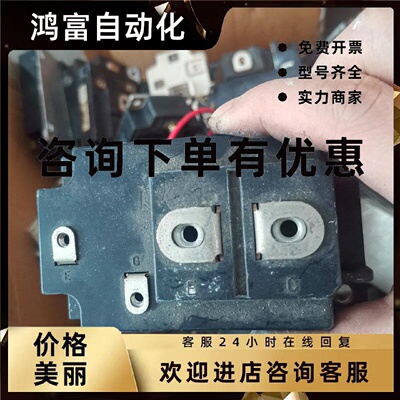 议价1MBI400S-120B 高功率开关 单管IGBT400A1200V