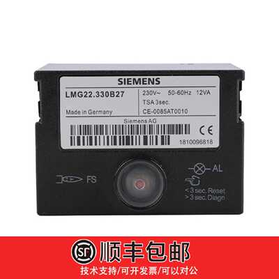 议价LMG22.330B27程控器LMG21.330B27 LMG22.230B27燃烧机控制器