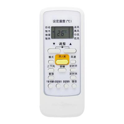 原装通用空调遥控器直接使用