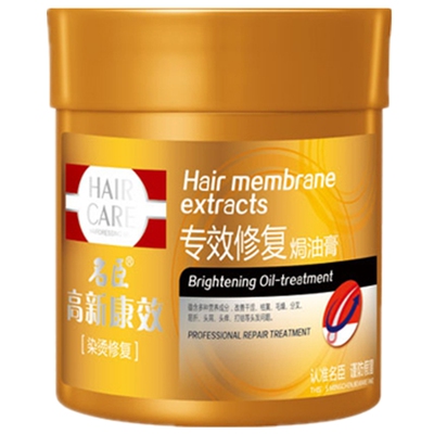 名臣750g高新康效多效丝滑焗油膏