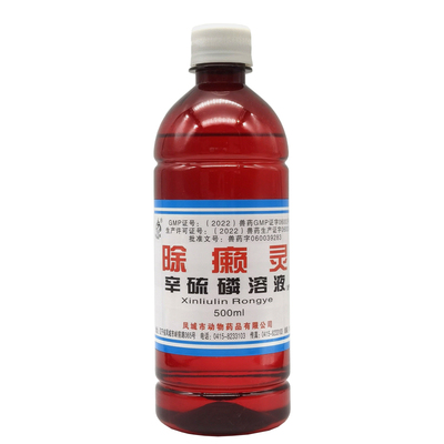 除癞灵狗外用除赖灵除蜱虫猫狗狗