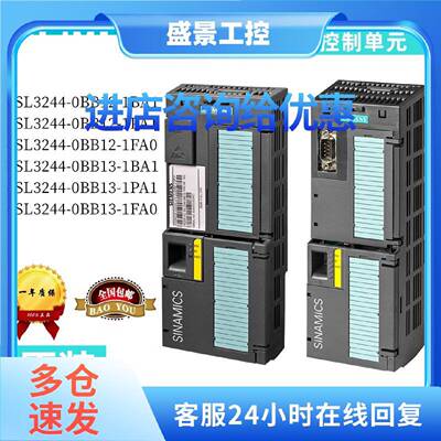 议价6SL3246-0BA22-1FA0 西门子G120 控制单元CU250S-2PN集成PROF