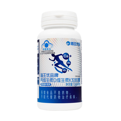 海王优品钙维生素D维生素K软胶囊