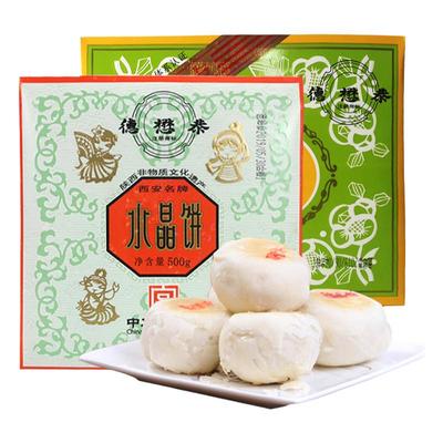 陕西西安手工甜点心德懋恭水晶饼