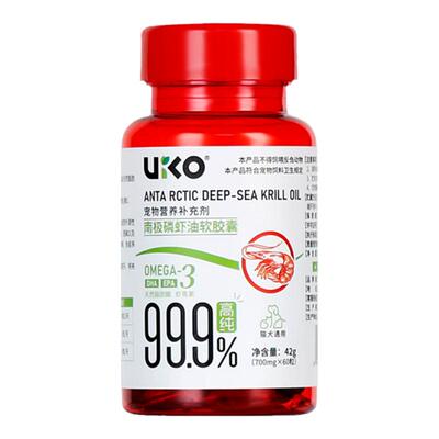uiko南极磷虾油南极深海猫狗通用宠物磷脂型美毛虾青素uiko虾油