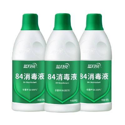 蓝月亮84消毒液次氯酸钠多用途